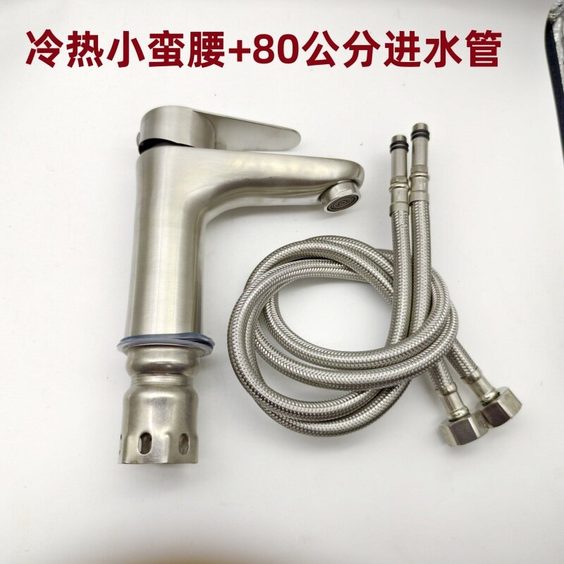 Смеситель для раковины из матовой нержавеющей стали, горячая и холодная вода, однорычажный, однодырочный, для домашней раковины, прямой излив