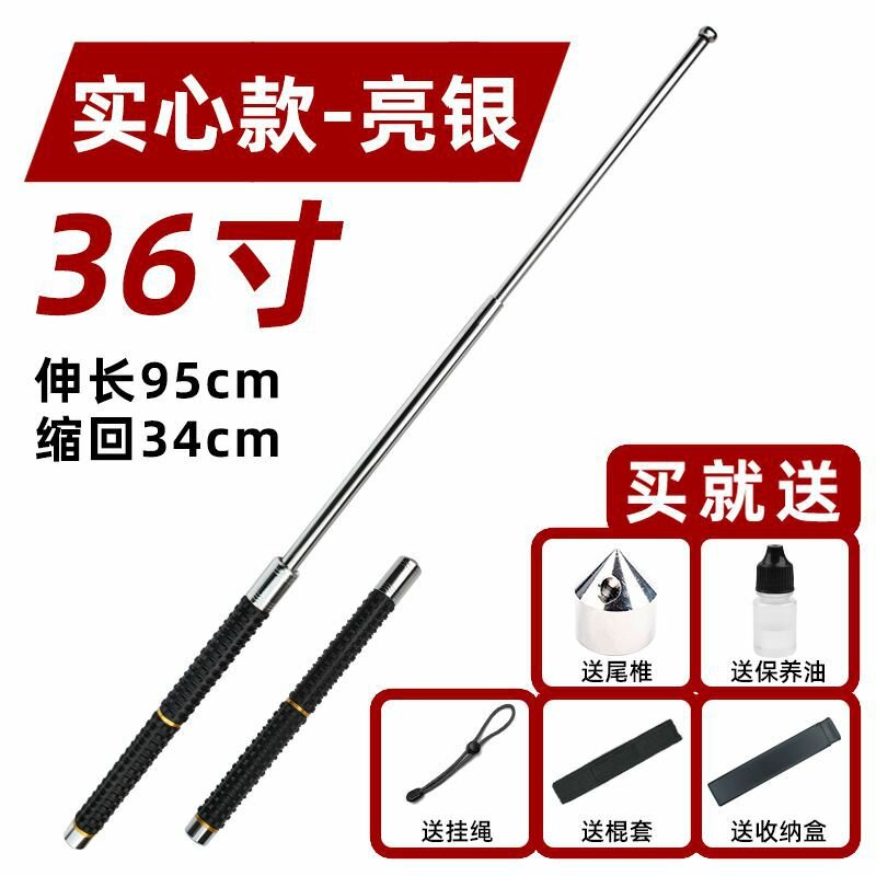 Телескопические дубинки Hummer с тремя секциями, автомобильные юридические оружейные принадлежности, удобные поворотные палки и кнуты