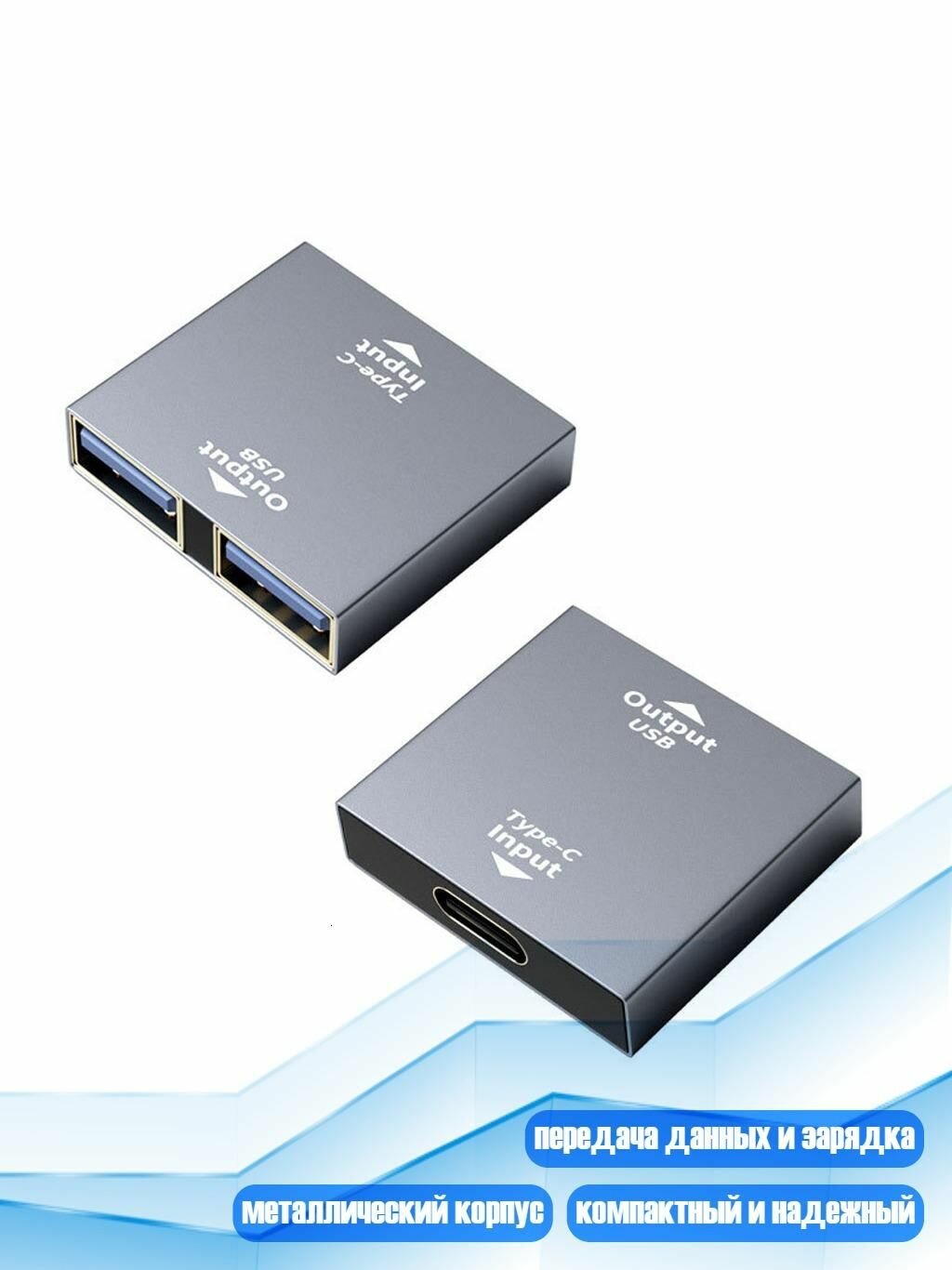 USB -тип C для зарядного устройства женский адаптер