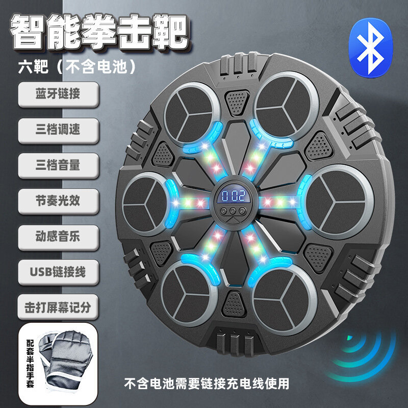 Кросс-бордерный Bluetooth музыкальный боксерский тренажер, электронная карта, снятие стресса, упражнения, фитнес, домашний боксерский стенка, тренажер для тренировки бокса