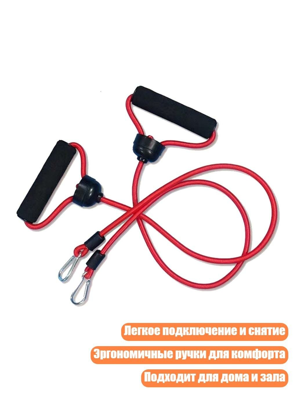 Лента-эспандер для тренировок, 2 шт, красный
