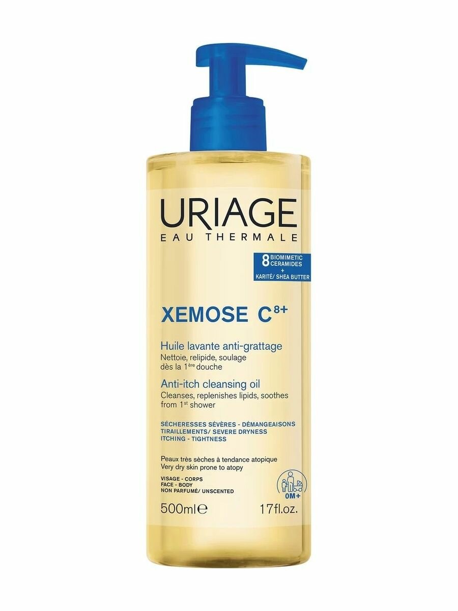 Урьяж Ксемоз С8+ Масло очищающее с церамидами, 500 мл (Uriage Xemose)