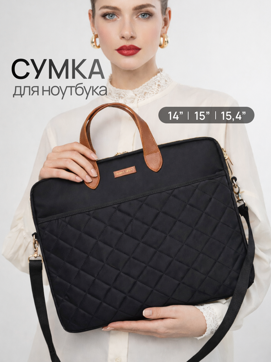 Сумка для ноутбука до 15,6 дюймов планшета документов с ремнем на плечо