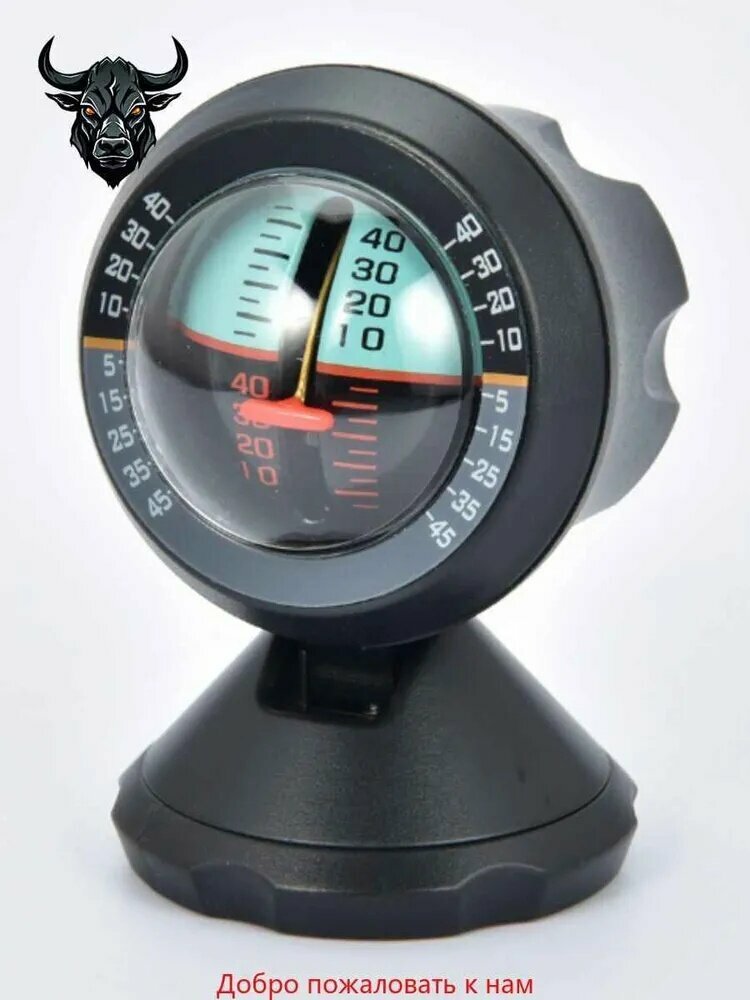 Инклинометр автомобильный, измеритель уровня уклона для бездорожья, автомобильный компас для измерения уклона