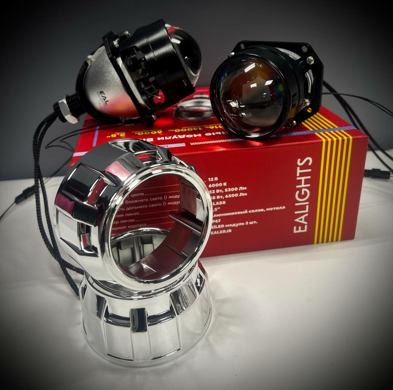 Би лед светодиодные линзы для LADA VESTA на Лада Веста / Bi Led В рефлекторную Оптику