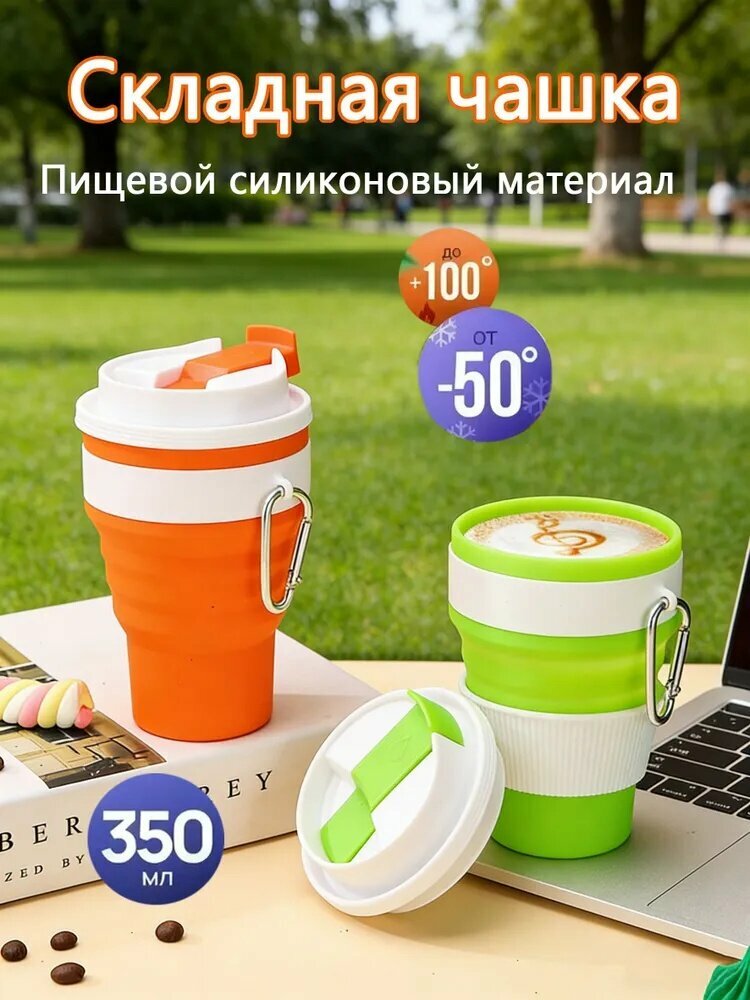 Прочая походная посуда и аксессуары
