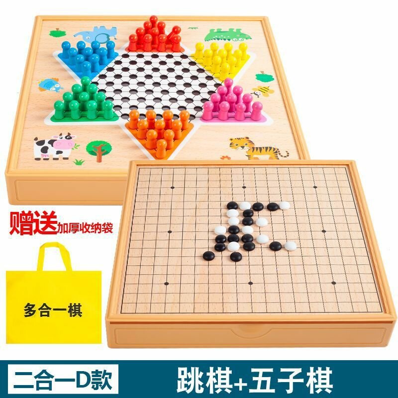 Летающие шахматы, гомоку, шахматы, сянци, военные шахматы, шашки, шахматы с зверями, приключенческие шахматы, детские шахматы, многофункциональные шахматы, прямая продажа