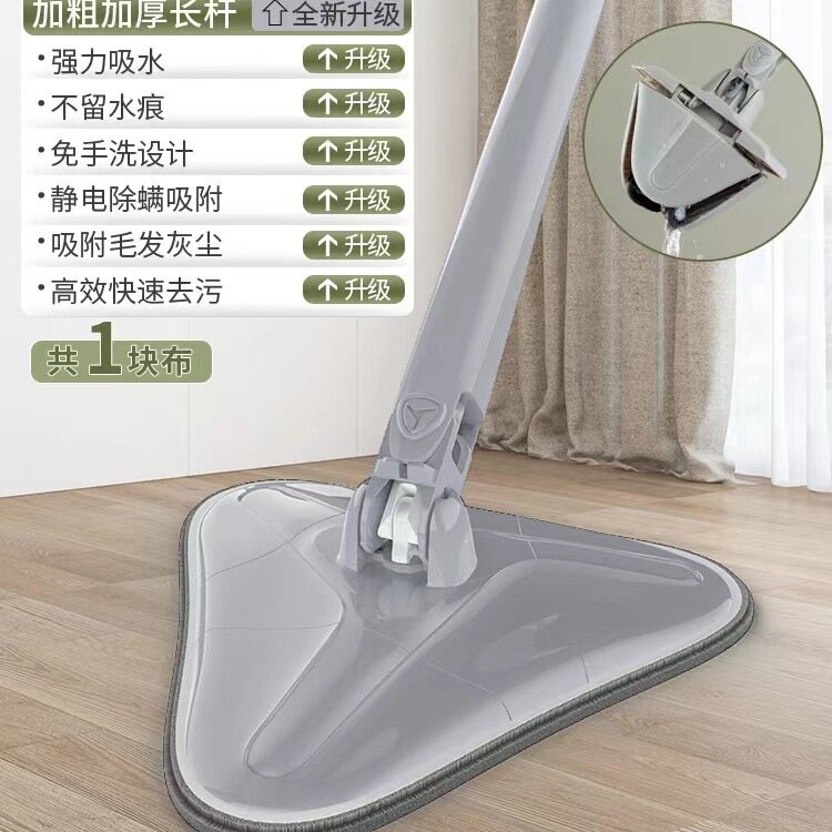 Имитация ручной треугольной швабры, мытье без использования рук, быстрая уборка дома, швабра для ленивых, двойное применение для влажной и сухой уборки, швабра с функцией отжима.