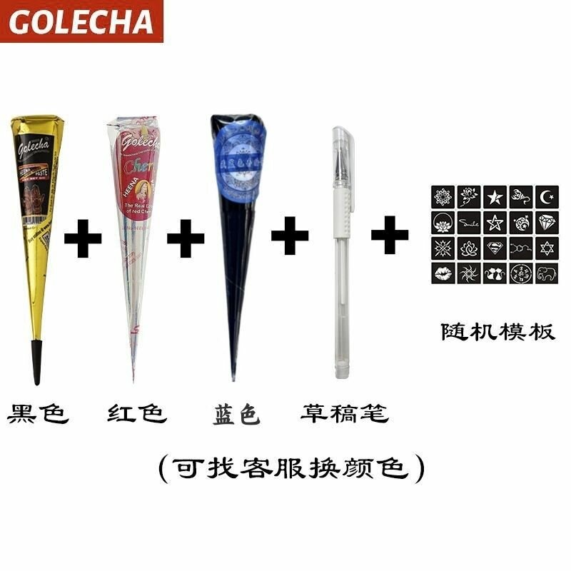 Крем для хны SG, популярный, полуперманентный консилер, водонепроницаемый, трафарет для веснушек, индийский ручной рисунок, бестселлер