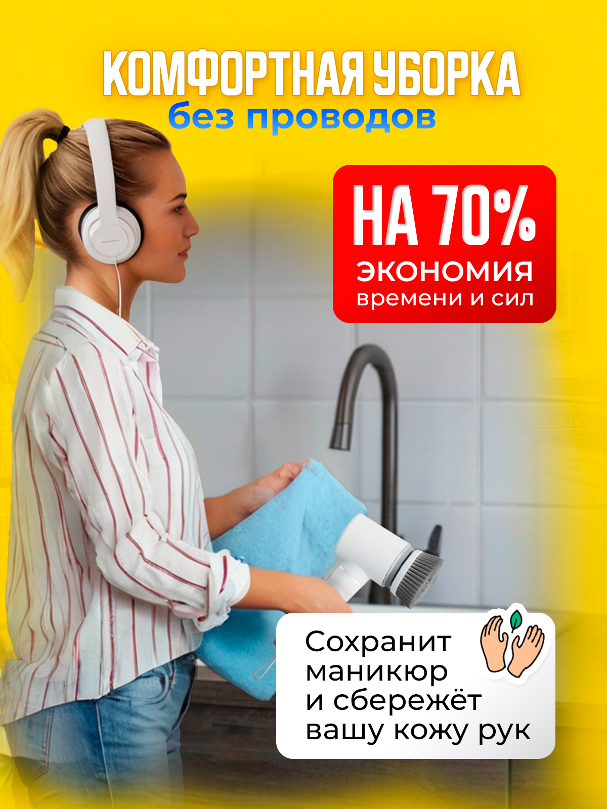 Электрощетка для уборки TAYMLUX DS-318, 6 насадок, 2 режима работы, щетка для посуды, пыли, дома, авто, портативная
