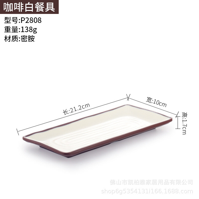 Меламин длинная тарелка узкий и длинный горячий горшок Ресторан Свежий срез говядины тарелка пластиковый прямоугольный