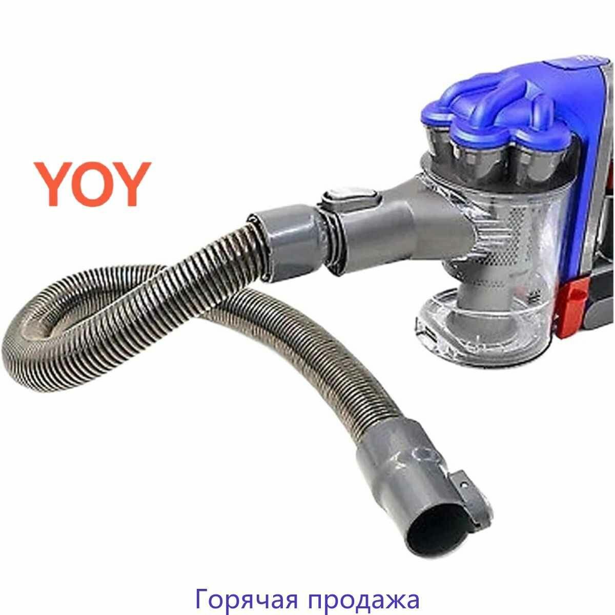 Аксессуар для пылесоса — фото 1