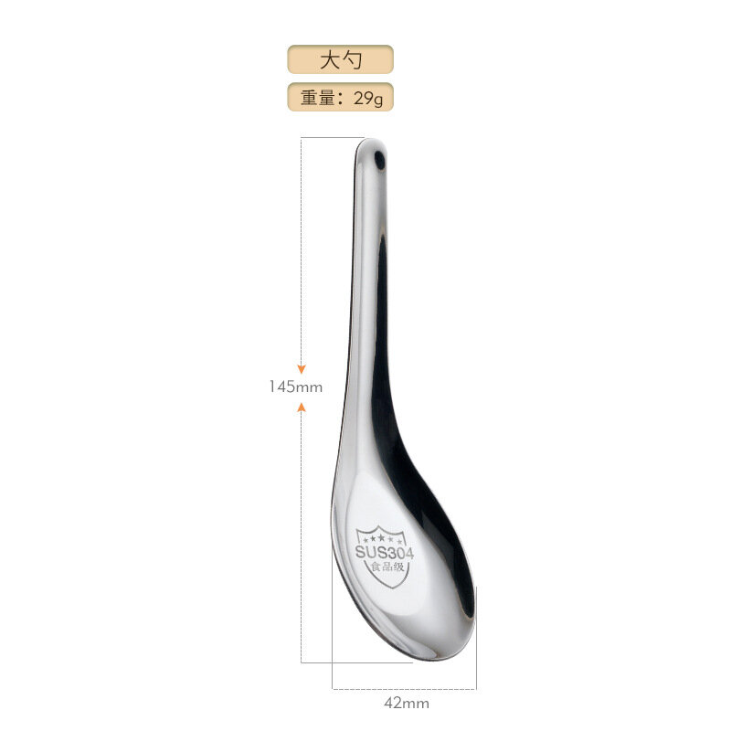 Оптовая Бытовая Утолщенная Ложка С Плоским Дном Ложка В Китайском Стиле Лазерный Логотип Современная Простая Ложка Из
