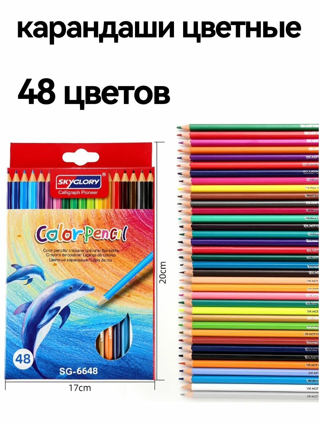 Набор цветных карандашей Gehowesy, 12-48 цветов, мягкие для рисования, для школы