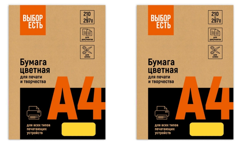 Бумага цветная для печати Выбор есть желтая интенсив (А4, 80 г/кв. м, 100 листов), 2 уп