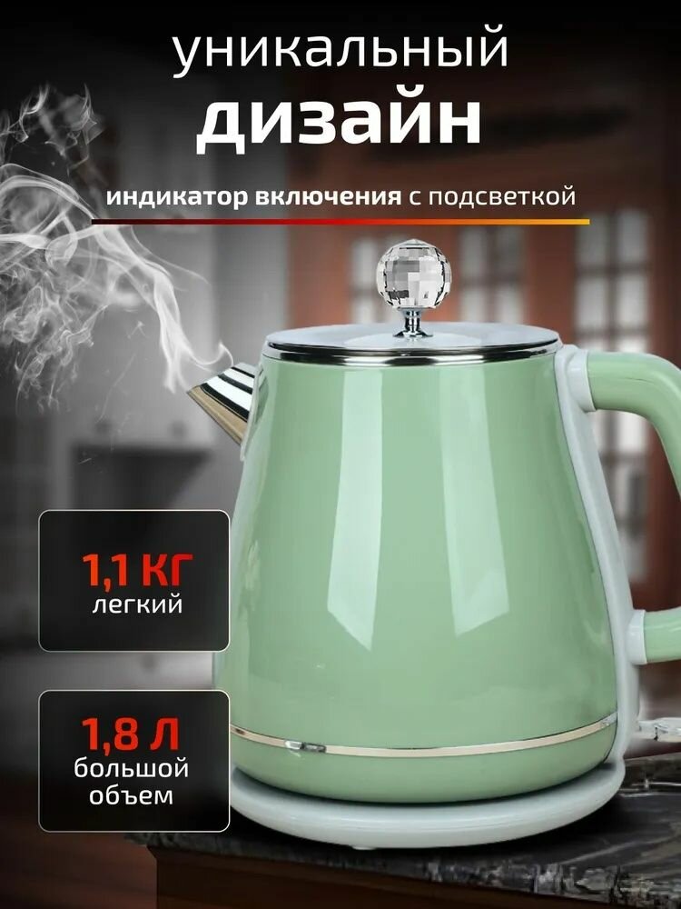 Envitec Электрический чайник E-Kettle Midi K20, светло-зеленый