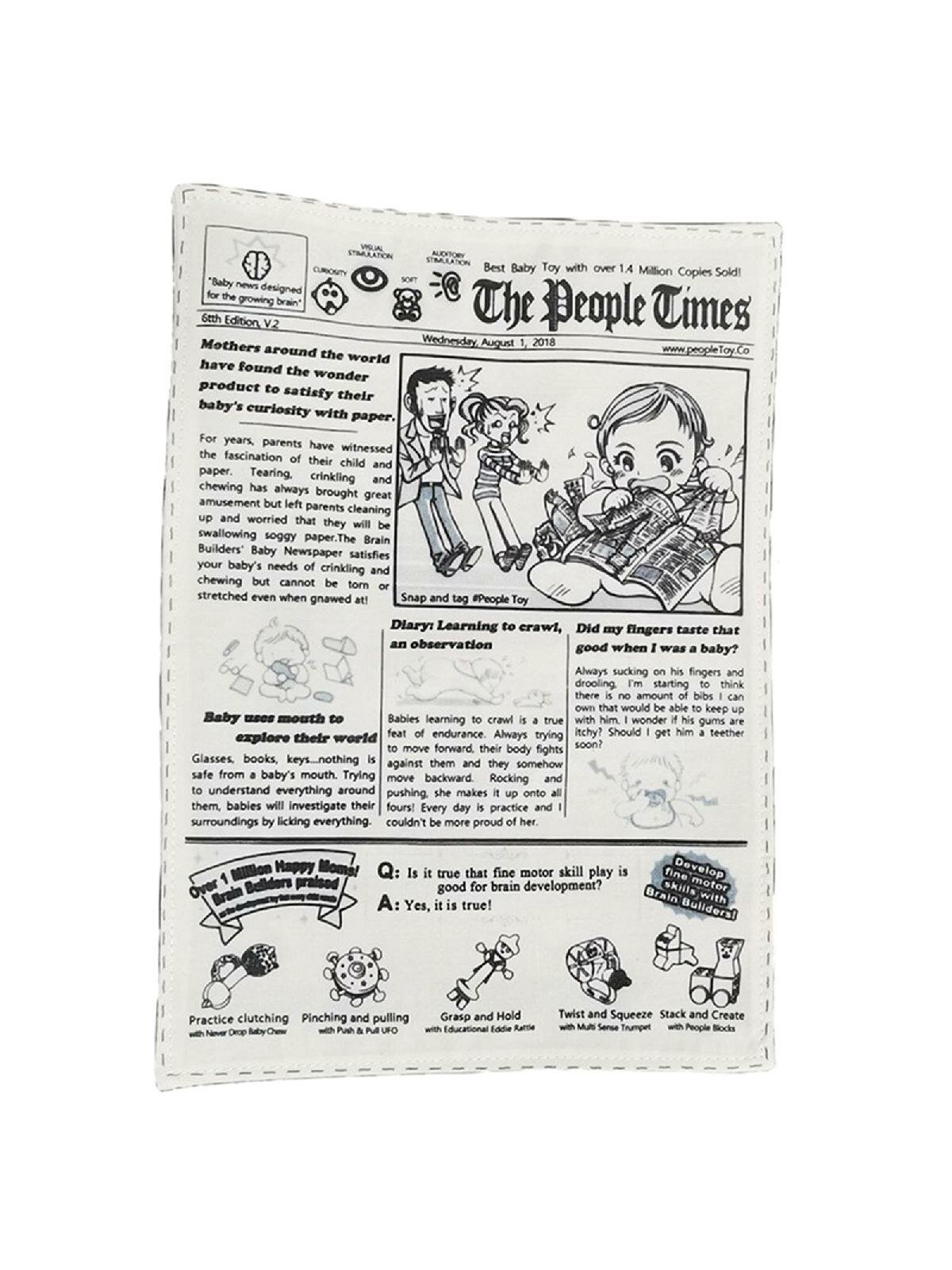 Игрушка для собак с писком, мягкая игрушка для жевания газеты для маленьких и средних собак