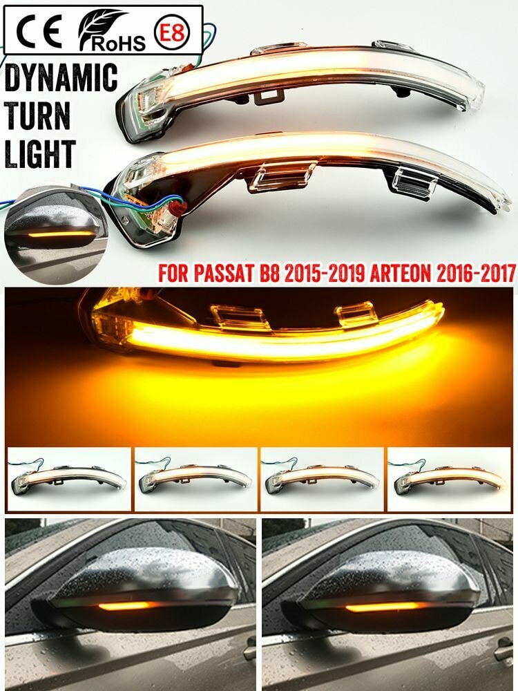 Фары автомобильные, Указатель поворота, 2 шт, арт. Динамические поворотники подходят для VW New Passat B8 2015-2019 VW Arteon 2016-2017 (не работает с Arteon 2018-2019)