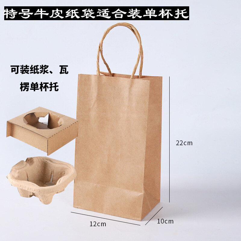 Одноразовые бумажные подставки для чашек с молоком, кофе, бумажные подставки, однослойные, двухслойные, четырехслойные, рвущиеся, упаковка для выноса напитков