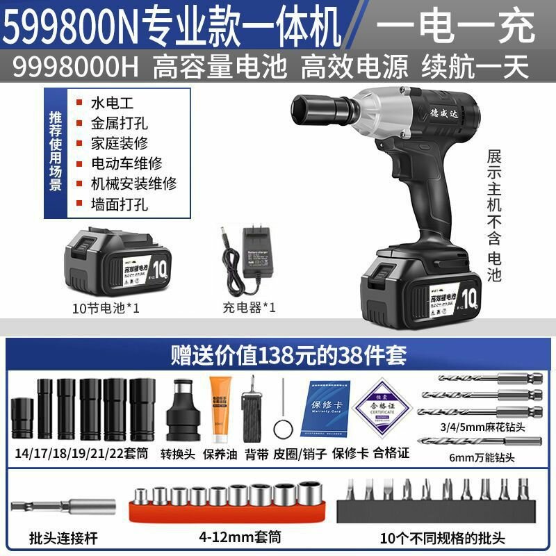 Производитель Бесщеточный Электрический Гайковерт Высокий Крутящий Момент Литий-Ионный Ударный Гайковерт для Ремонта Автомобилей и Автообслуживания Перезаряжаемый Электрический Пневматический Пистолет