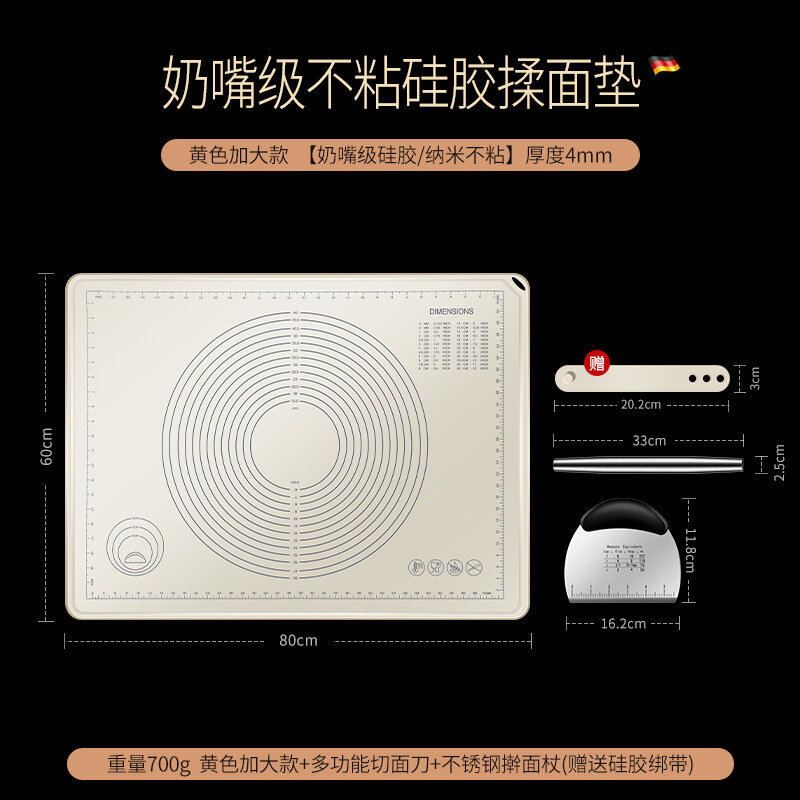 Мат для замеса, домашний силиконовый мат для приготовления пельменей, доска для теста и мат для теста, утолщенный набор для раскатки