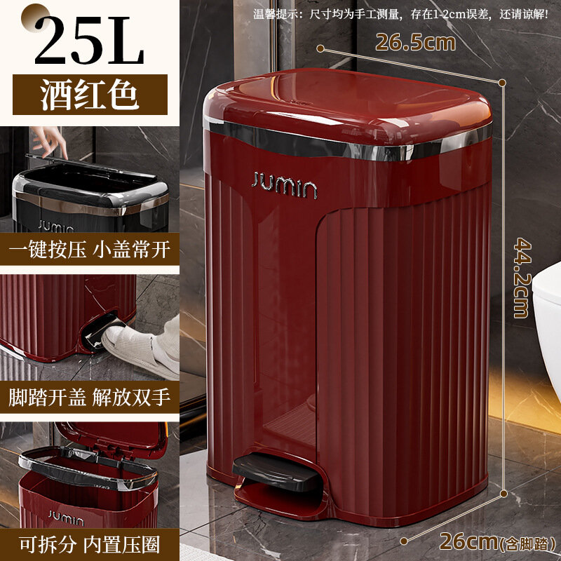 Роскошная высококачественная мусорная корзина для домашнего использования, большая с педалью и крышкой, подходит для гостиной, кухни, спальни, ванной, пластиковый контейнер для хранения