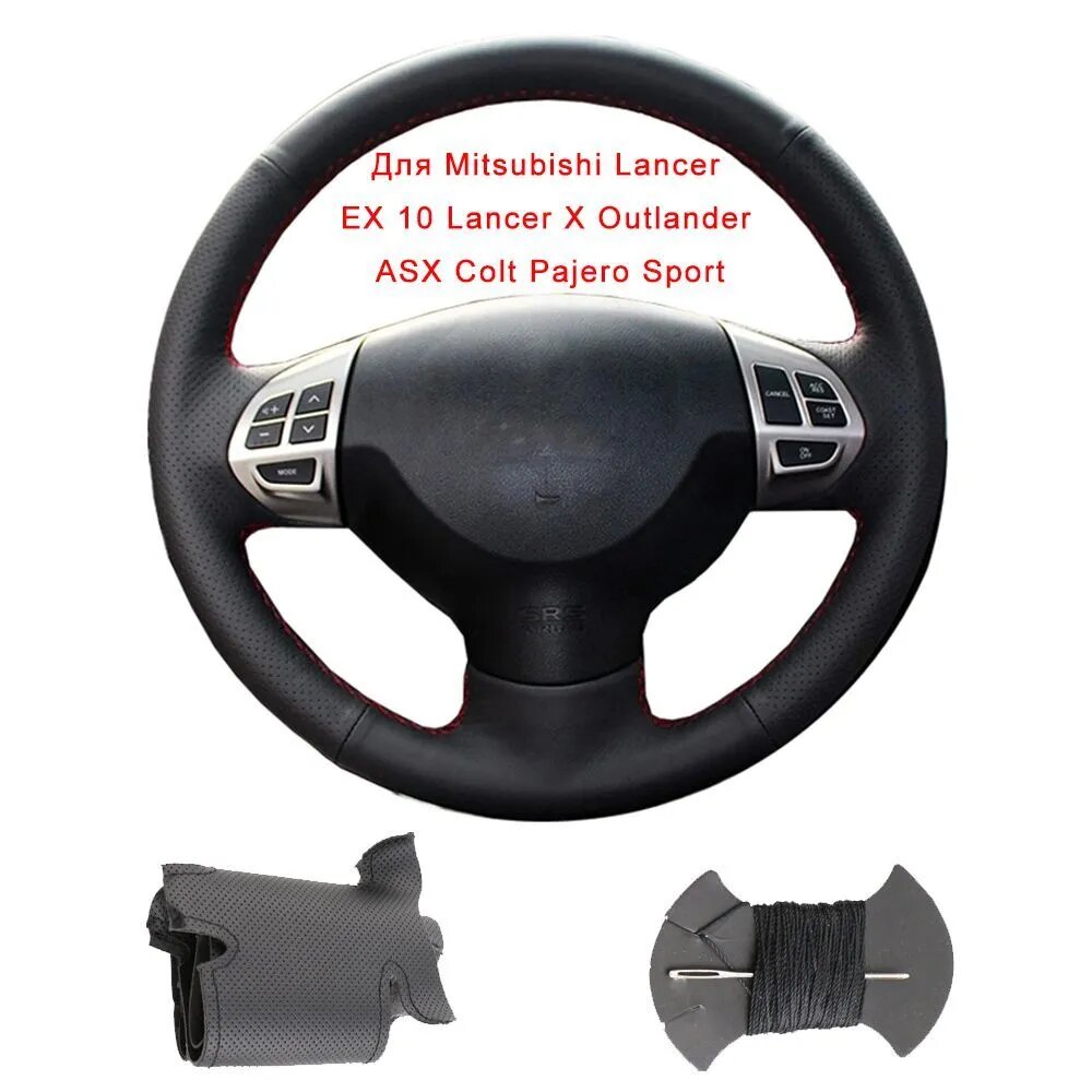 Оплетка на руль, диаметр 38 см, 1 шт.