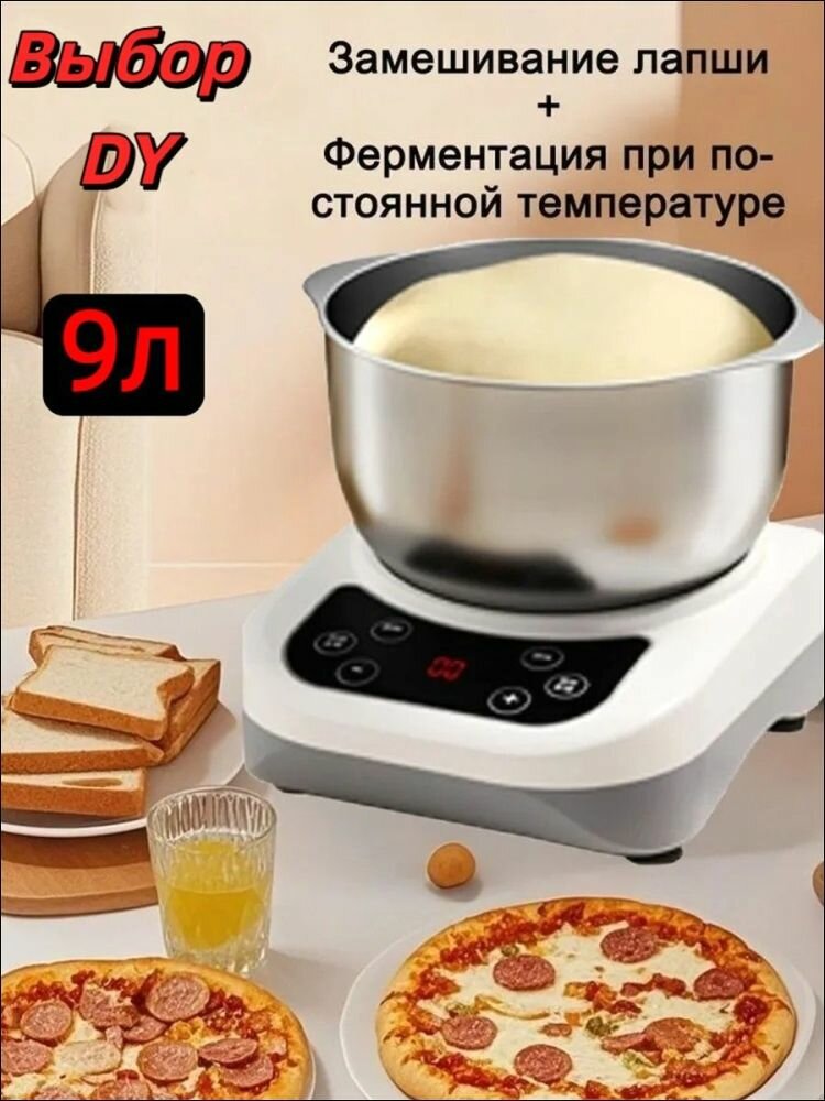 Усовершенствованная тестомесильная машина для увеличения толщины теста; нержавеющая сталь