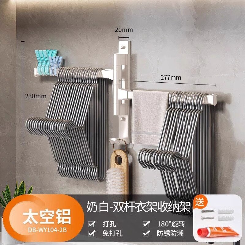 Производитель поставляет настенную вешалку для одежды без сверления, вешалку для одежды, домашнюю полотенцесушительную штангу, складной крючок оптом