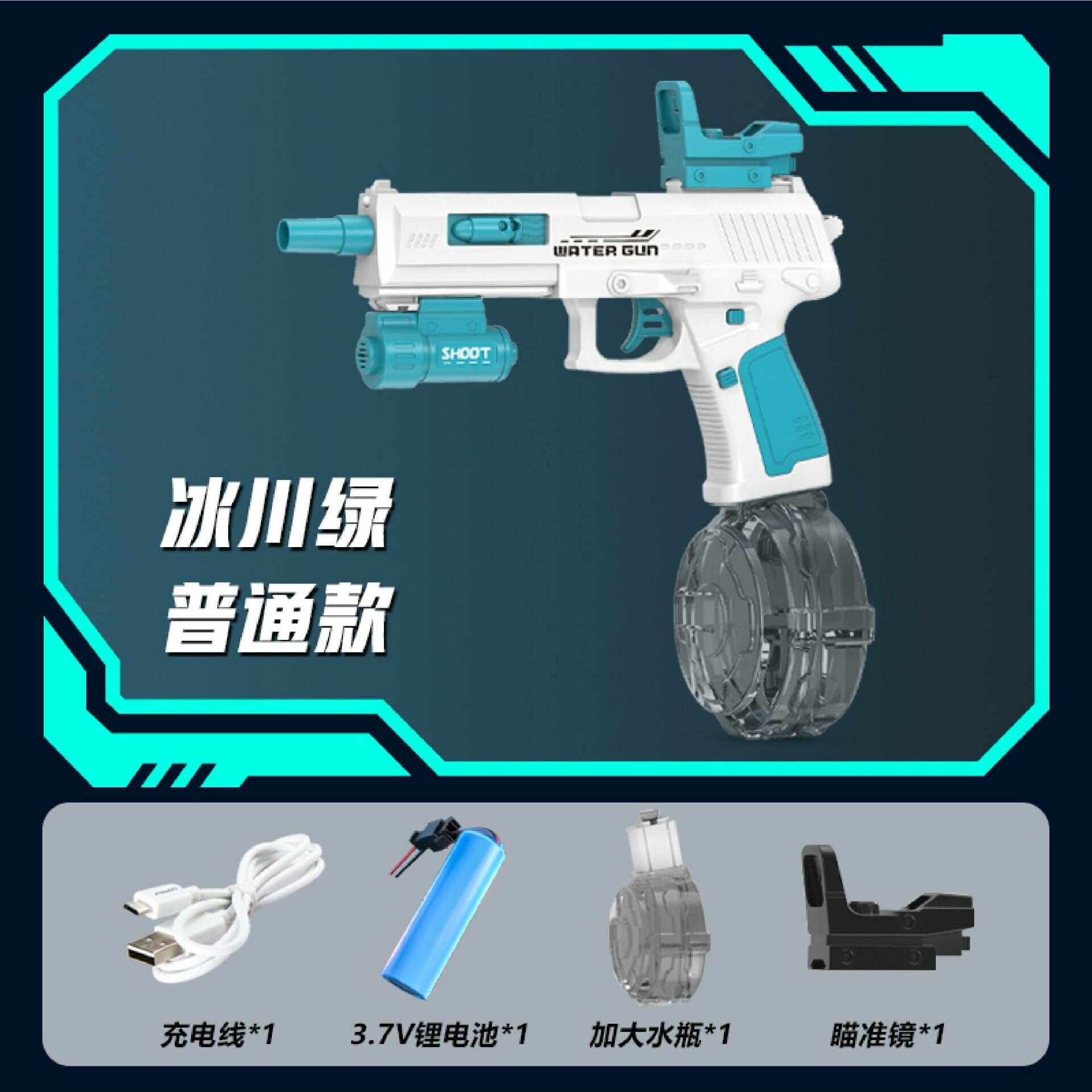 Детская игрушечная пушка, электрическая водяная пушка, автоматическая перезаряжаемая водяная пушка, детская водяная пушка, популярная игрушка для кросс-бордерного продажи