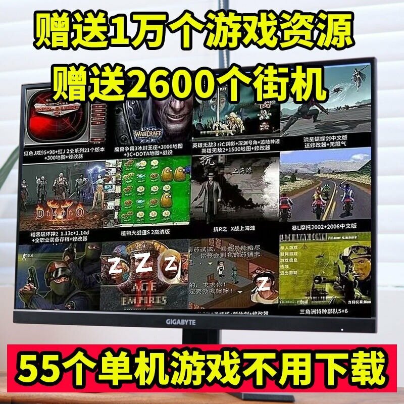 ПК высокоскоростной компьютер, однопользовательская игра, USB флеш-накопитель, большая ретро игра Red Alert, Warcraft, Three Kingdoms, аркадная игра, классика