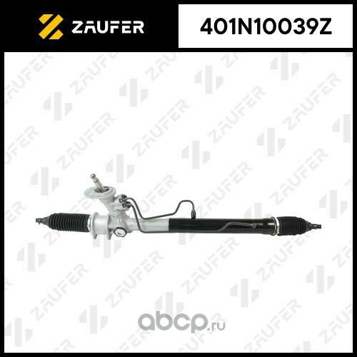 Рулевая Рейка С Тягами Гидравлическая ZAUFER арт. 401N10039Z