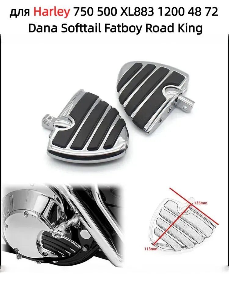 Подножки для мотоцикла, Кронштейн ножной педали Harley 750 500 XL883 1200 48 72 Dana Softtail Fatboy Road King