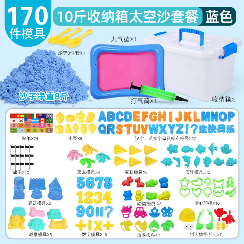 2-5kg Детский набор игрушечного песка, магическая цветная космическая глина, рассыпной песок для девочек, кинетический песок