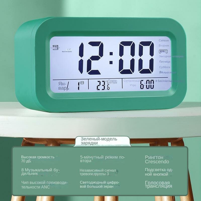 Большой объем электронный будильник LED цифровой дисплей электронный будильник