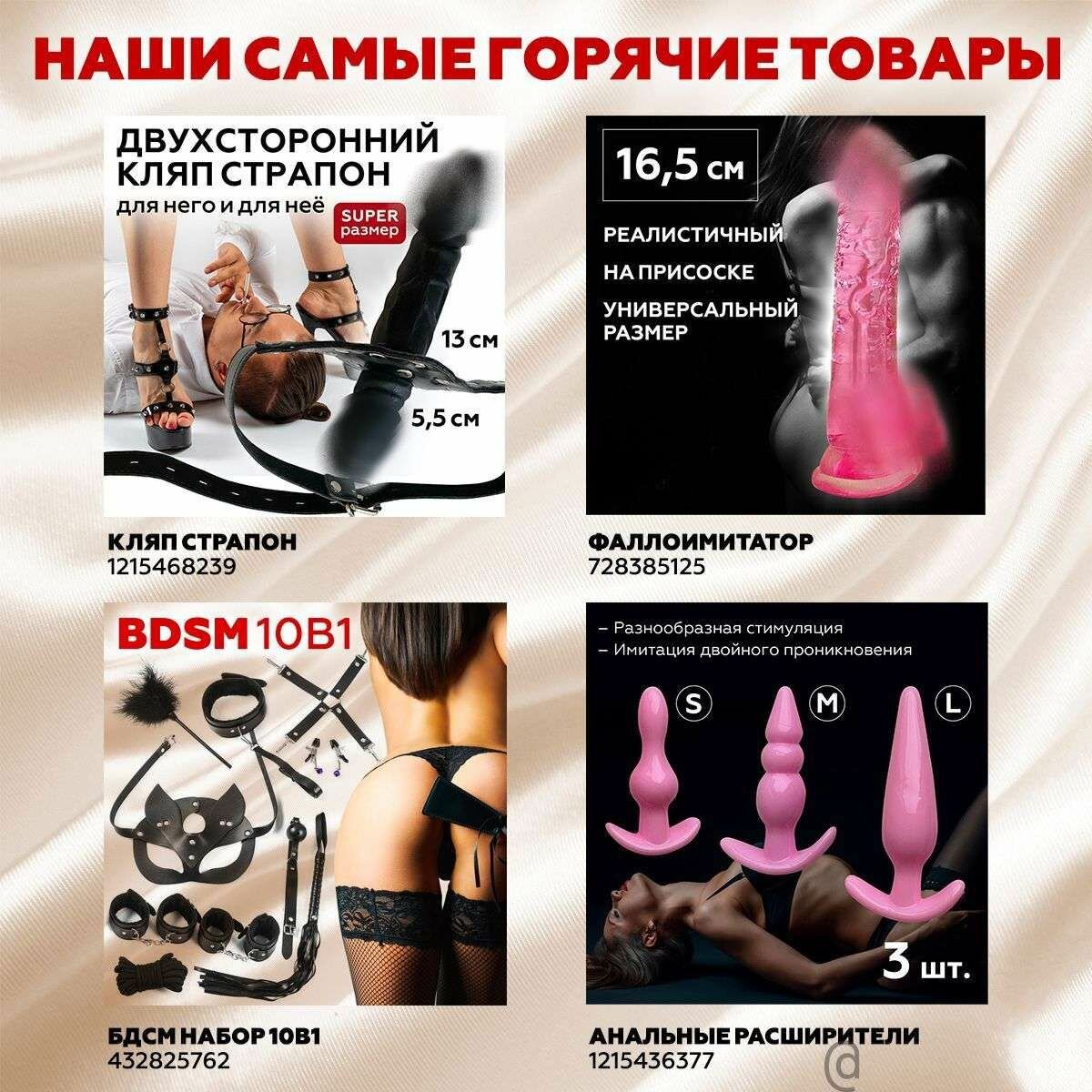 Дилдо, кляп со страпоном и пенисом, двусторонний фаллос во рту на лице, с поясом, БДСМ, фемдом, для взрослых, женщин, мужчин, страпон