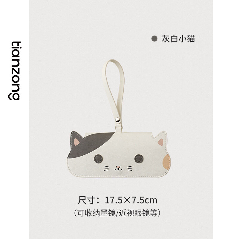 Сумка для хранения очков Tianzong для женщин, милый портативный подвесной футляр для солнцезащитных очков, подвесная сумка, защитный чехол для очков с зажимом.