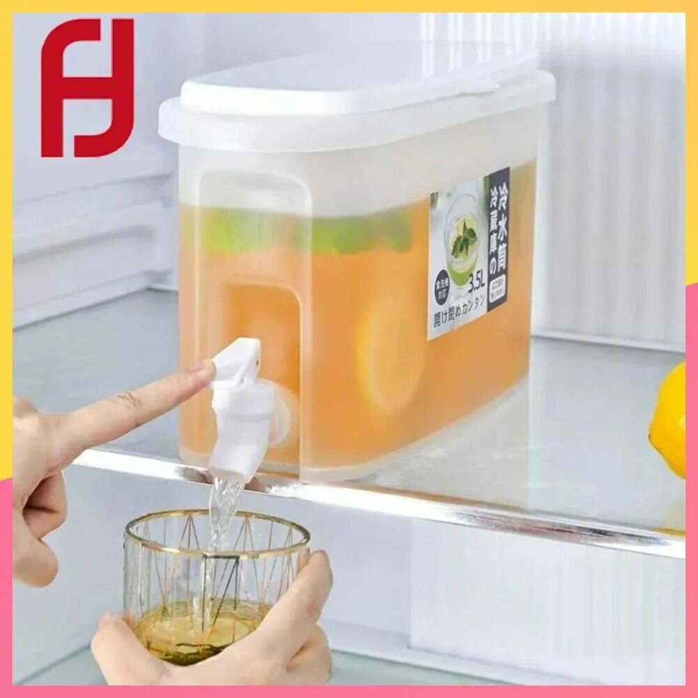 Диспенсер для напитков, 3.5 л