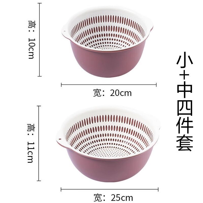 Двухслойная дренажная корзина для дома, пластиковая корзина для мытья овощей, полая корзина для мытья фруктов, многофункциональная тарелка для фруктов, кухонная раковина для мытья овощей