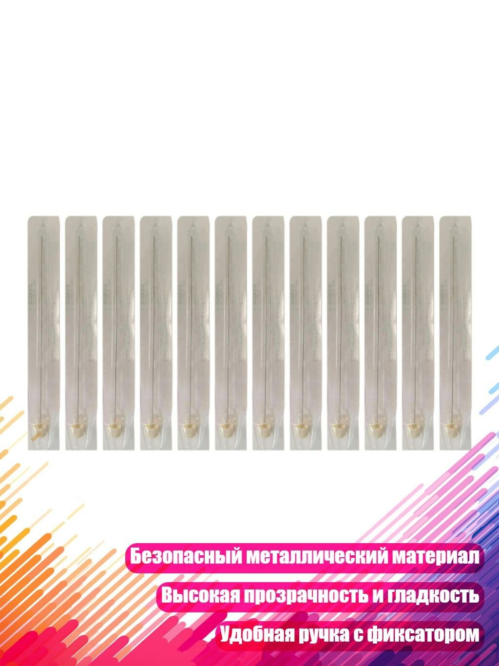 Катетер мочевой для кошек, 12 шт.