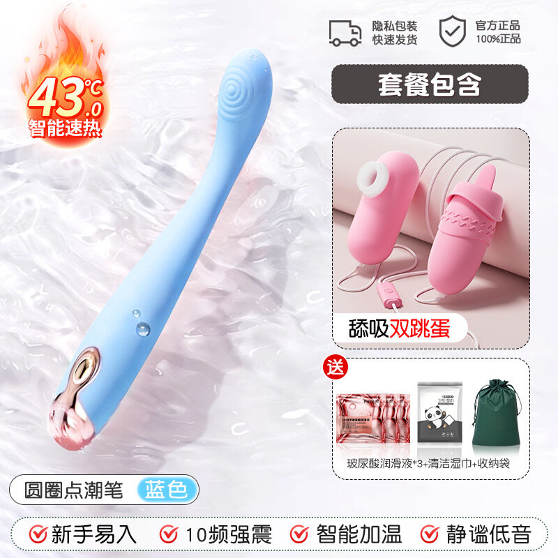 Вибратор-ручка для точки G, артефакт оргазма, вибрирующая палочка, мастурбатор для женщин, прыгающее яйцо, секс-игрушки для взрослых, мгновенный оргазм
