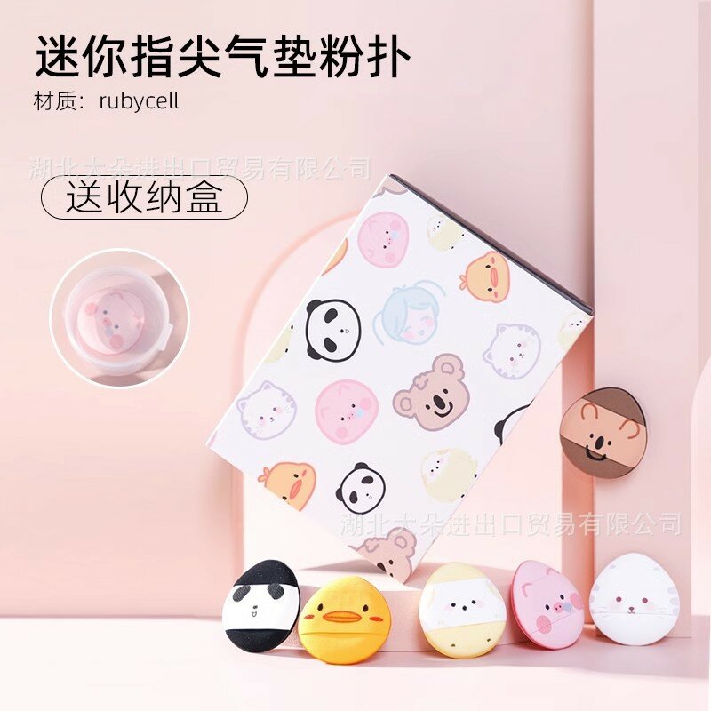 Серия зоопарка Го Сяониу, мини-пух для пальцев, сухой и влажный, двойного использования, спонж для коррекции деталей