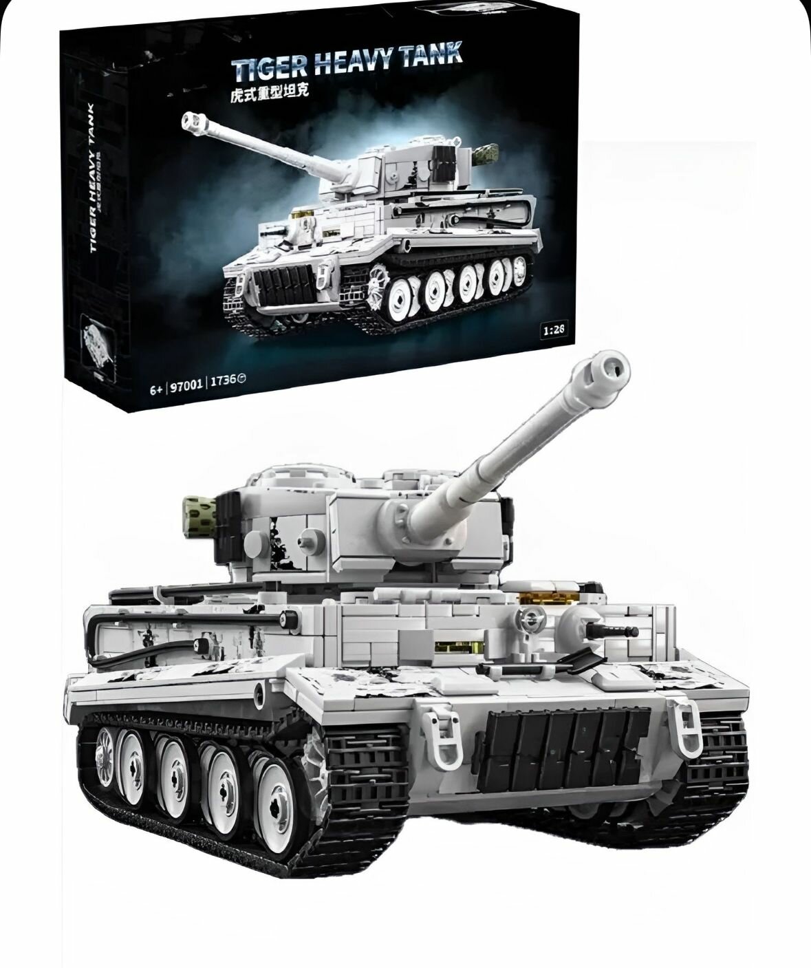 Конструктор 97012 Тяжелый танк Тигр 1628 дет