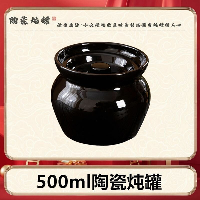 Керамическая кастрюля для супа и тушеного мяса, водонепроницаемая, для одного человека, кастрюля для приготовления на пару, шасяньские закуски, старомодная керамическая кастрюля с крышкой, маленькая кастрюля