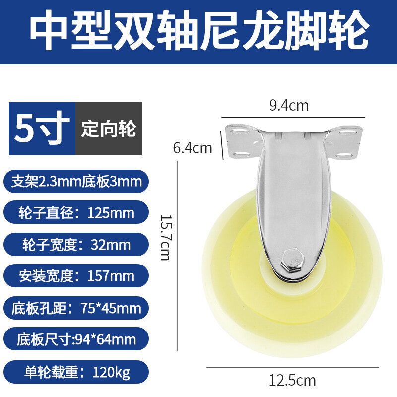 Средние 2.5/3/4/ 5inch нейлоновые колесики для полок, универсальные колеса с тормозом, пластиковые износостойкие одиночные колеса