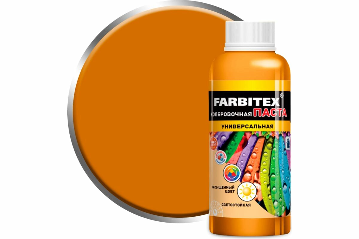 Колеровочная паста Farbitex универсальная, апельсиновый, 0.1 л