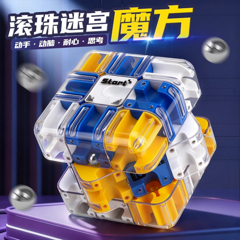 Детская игрушка, лабиринт с катящимся шариком, кубик-головоломка 3x3, битва PK, логическая головоломка, тренировка мышления