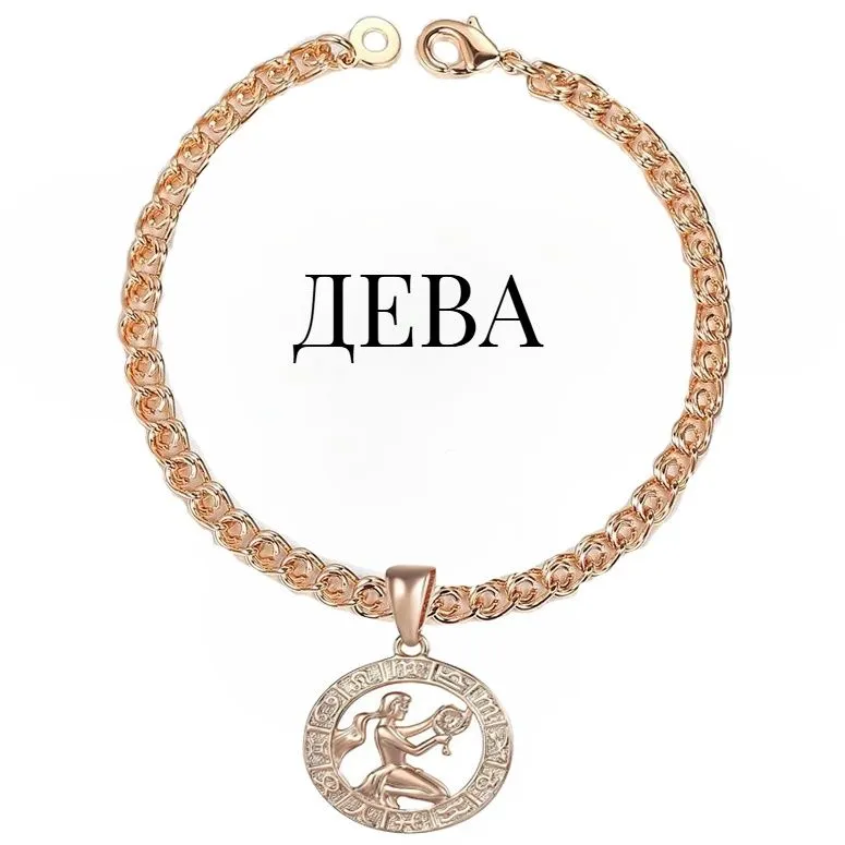 Браслет-цепочка