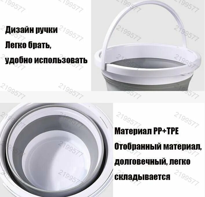 Ведро, 3 л, 1 шт — фото 1