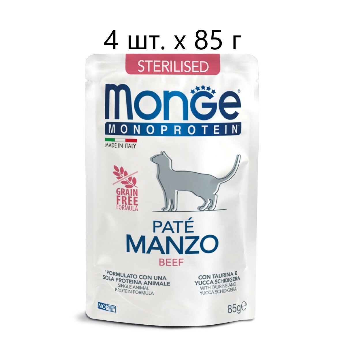 Влажный корм для кошек Monge MONOPROTEIN pate manzo, беззерновой, говядина, 4 шт. х 85 г (кусочки в соусе)